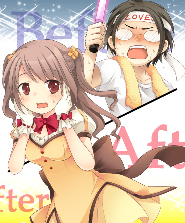 ピンクのぴっちりスーツを着せられて女体化するイラスト SKIMAスキマ