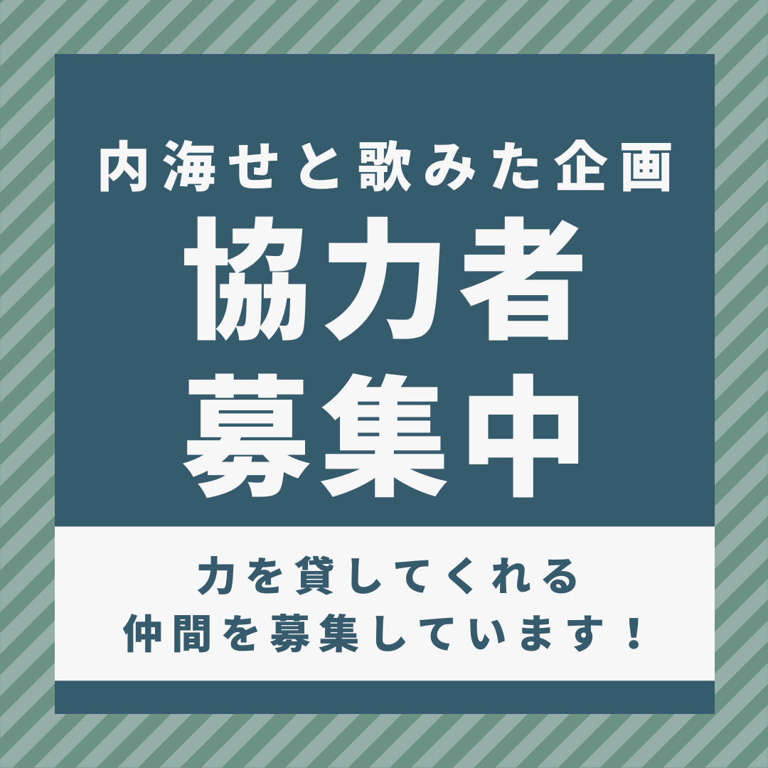 歌ってみたのMIX・マスタリング依頼【ボイスチェンジャー使用】 | SKIMA（スキマ）