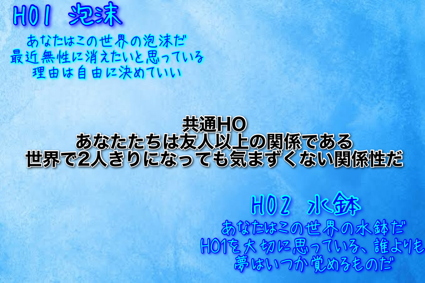 CoCシナリオのトレーラー | SKIMA（スキマ）