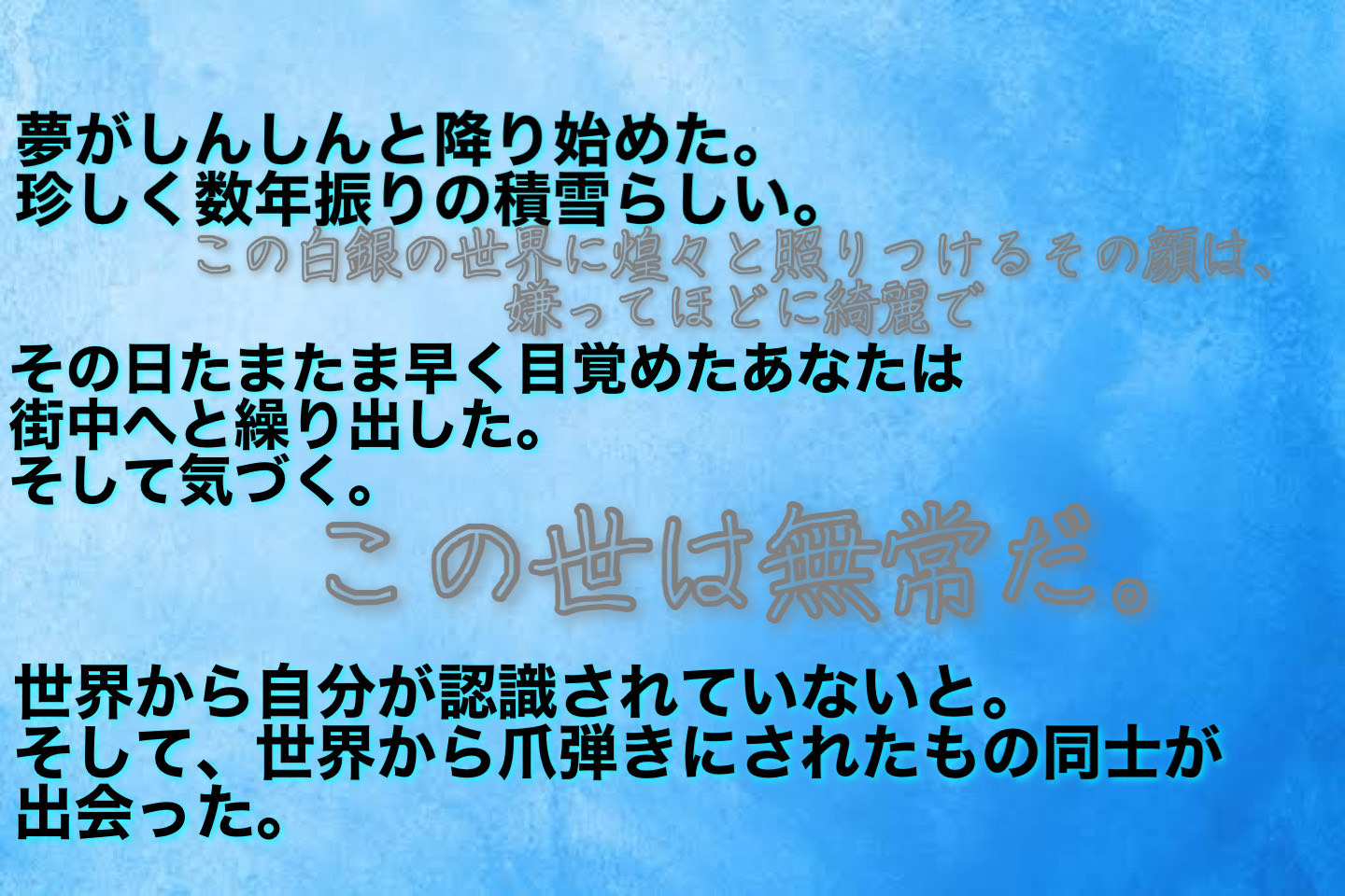 CoCシナリオのトレーラー | SKIMA（スキマ）